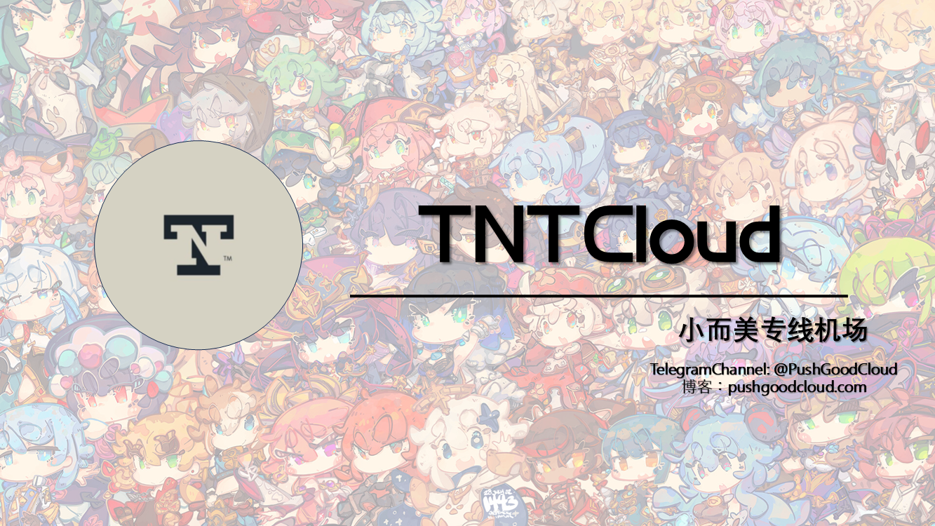 推个机场｜优质小而美机场推荐